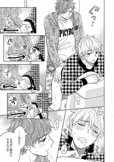 Magnet Kyoudai Magnet Brothers Nhentai Hentai Doujinshi And Manga