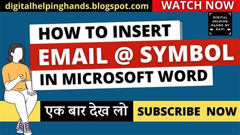 How To Insert Email Symbol In Word Type Write At The Rate Sign