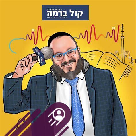 זוגיות עמי מימון And יעקב חמו Yakovhemo Kolbarama יעקבחמו עמימימון