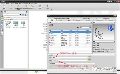 ug界面改为经典ug界面怎么设置ug界面设置 知乎