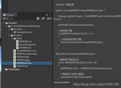 unity 工具类 之 简单网络下载任务队列服务实现 unitywebrequest 下载assetbundle audioclip