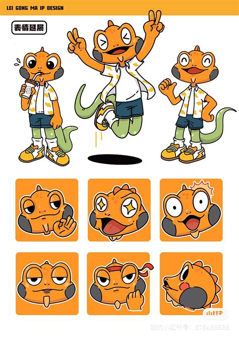 雷公马ip设计浮力阳oo 站酷zcool