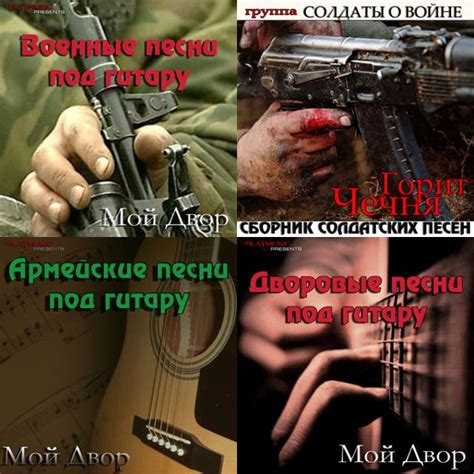 Moy Dvor Playlist By Oleg Mironov Spotify