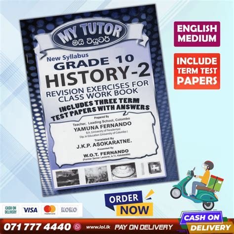 Grade 10 History Workbook With Term Test Papers My Tutor English Medium