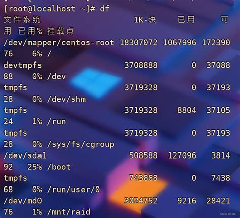 Linux磁盘管理(软raid的企业案例3、第5个分区设定为spare Disk容量和其他四个一样大 Csdn博客 Linux磁盘管理(软raid的企业案例3、第5个分区设定为spare Disk容量和其他四个一样大 Csdn博客