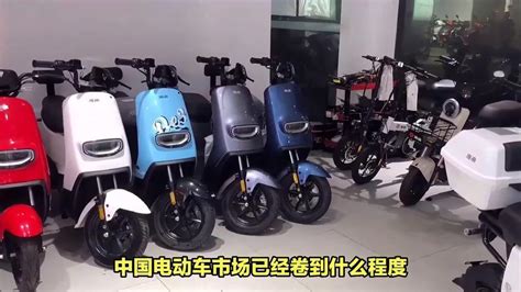 国产纯电mini明年上市，市场前景并不光明？凤凰网视频凤凰网