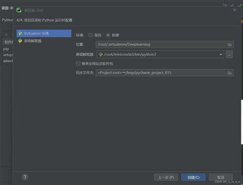 新手小白如何租用gpu云服务器跑深度学习 gpu租用 csdn博客