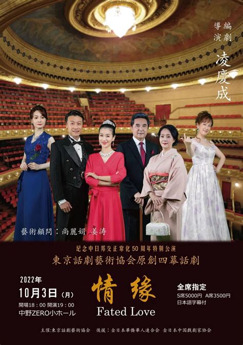 劇情簡介 中国時代劇陳情令あらすじ Wlnm