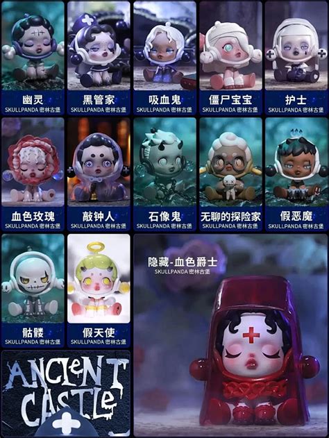 泡泡马特skullpanda九大系列盲盒。sp的系列已经出到 抖音 花瓣网