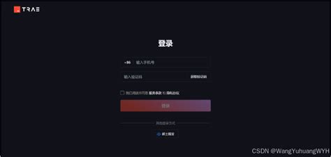【trea】trea国际版海外版下载trae国际版 Csdn博客