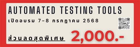 ทดสอบ Api ด้วย Postman Codding Gun