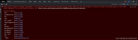 如何解决vue中报错 Property Or Method Xxx Is Not Defined On The Instance