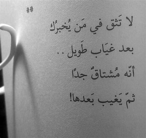 شَذا Tattoo Quotes Wallpaper Quotes Words