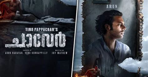 ‘chaaver Character Look Poster Of Arjun Ashok As Arun Released On His Birthday On Social Media