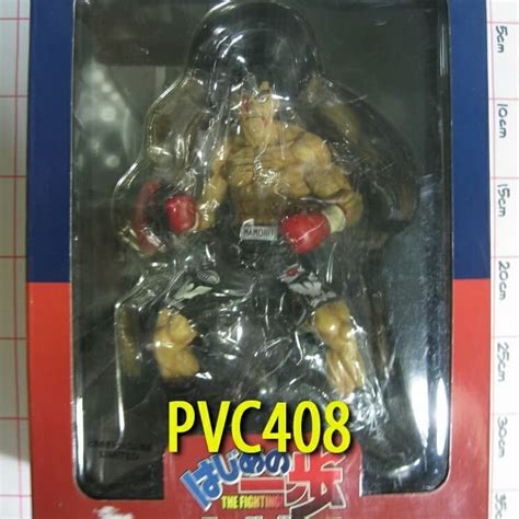 Jual Fight Hajime No Ippo Mamoru Takamura Shopee Indonesia