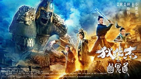 《狄仁杰之幽冥道》热映 李若希劲装演绎冷艳女侠燕儿