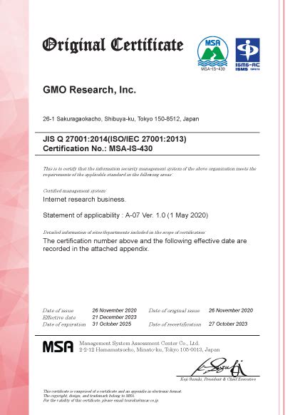 Gmo Research And Ai Isms Certification