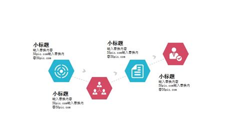 Cute Education Education Teaching Training Courseware Ppt Template