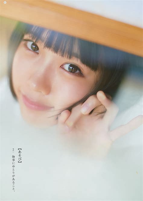 あのちゃん 最新グラビア含む水着画像 【74枚】 Gravia