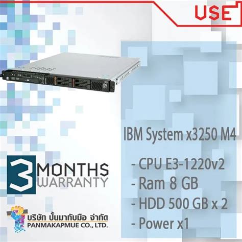 Ibm System X3250 M4 Th