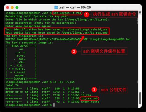 Ssh 公钥免密登录 腾讯云开发者社区 腾讯云