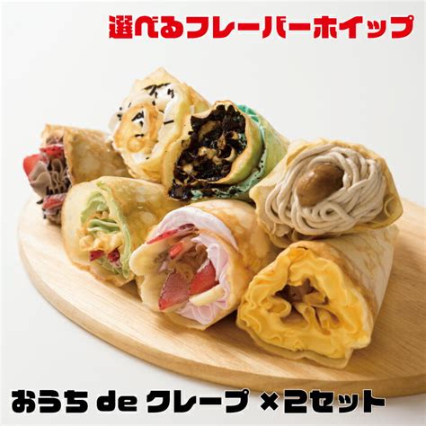 生クリーム6倍クレープが食べたい ぺりこのパンとお菓子と夢の国ブログ