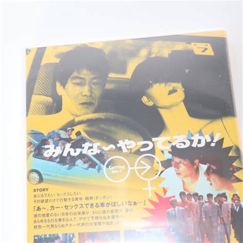 Yahooオークション 未開封 北野武監督 みんな～ やってるか Dvd バ