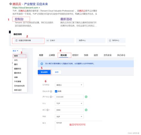 【linux】——使用xshell在linux上安装jdk、tomcat及验证部署xshell安装tomcat Csdn博客