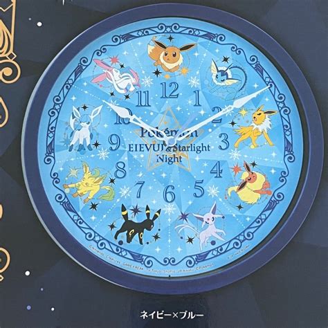 Pokemon Eevee Eievui Starlight Night Premium Wall Clock A And C Games