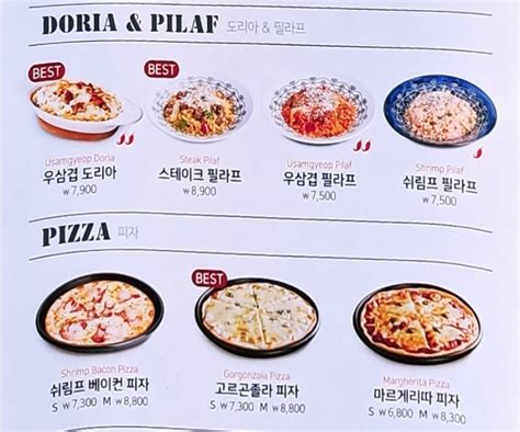 백종원의 롤링파스타 성남을지대점 에서 테이크아웃 주문해온 솔직후기 네이버 블로그