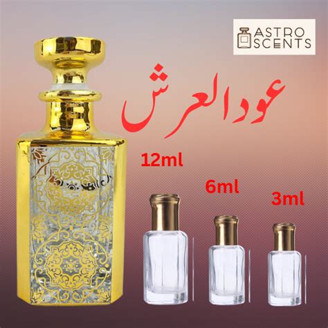 Oudh Al Arash Attar Astrogem
