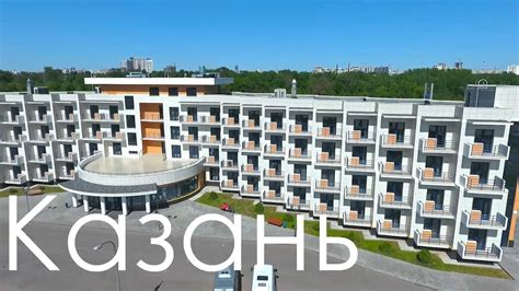 Недорогая гостиница в Казани отель Регата Приглашаю в недорогую