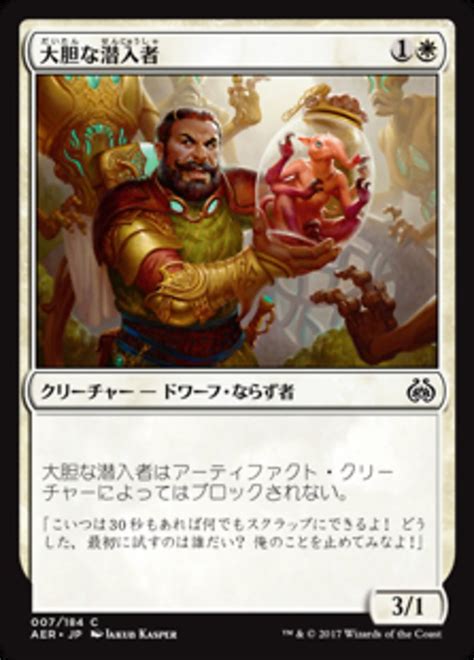 Tdwarf · Scryfall Magic The Gathering Search