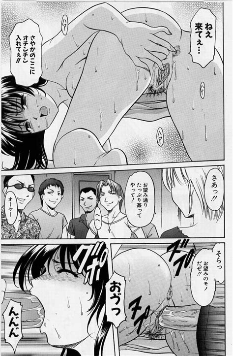Inyokukansen Page 141 Nhentai Hentai Doujinshi And Manga