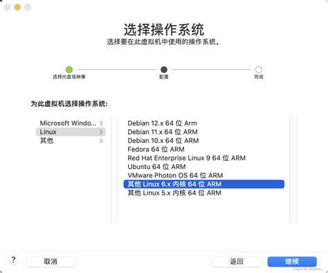 Mac 装 虚拟机 Vmware、centos7等