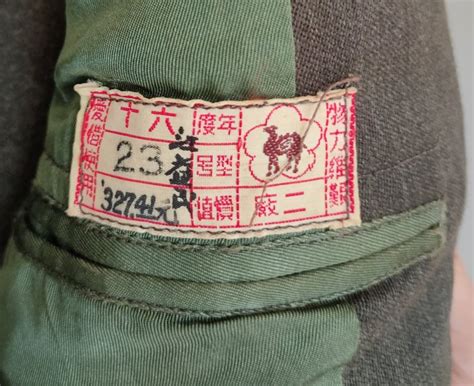 六十年度 海軍陸戰隊 冬季軍常服 禮服 （價值：32741元）【物力維艱 愛惜使用】聯勤二廠製 Yahoo奇摩拍賣