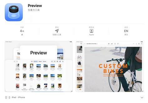 Ios 26 Preview App Function Analysis 17 Built In Preview Tips For Iphone And Ipad Iphone Wired