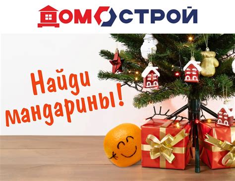 ДомоСтрой | Ивдель | ВКонтакте