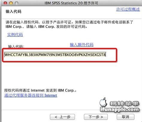 Ibm Spss Statistics For Mac 200 中文破解版下载 Mac上最强大的统计分析软件 玩转苹果