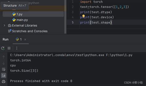 Pytorch入门之【tensor】