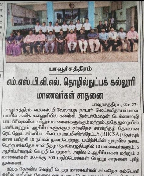 Rhcsa Linux Systemadministration Teaching Techeducation Professionaldevelopment Redhat