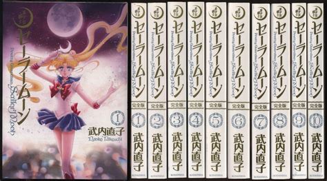 Eternal Sailor Moon Manga Settei Dreams On X Eternal Sailor Moon