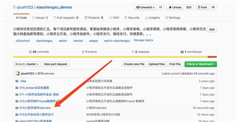 微信小程序webview组件交互 内联h5页面并网页实现微信支付实现解析 web开发 亿速云