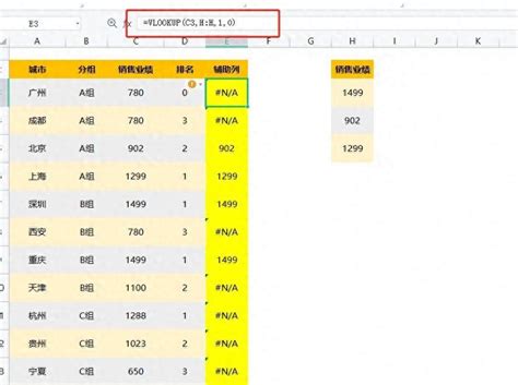 Excel中mid函数的应用：提取任意位置的字符 趣帮office教程网