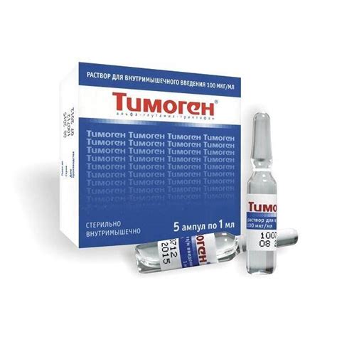 Раствор, крем и спрей тимоген: инструкция по применению, цена и отзывы ...