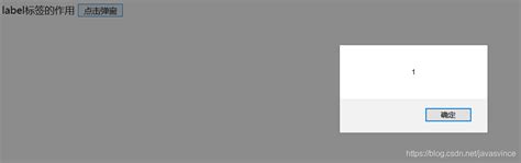 vue label中for作用 vue label for csdn博客