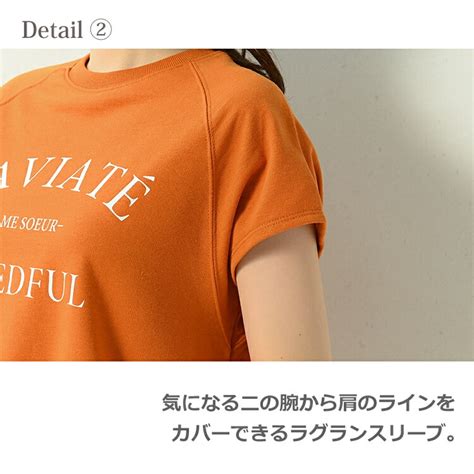 【楽天市場】メール便対応 大きいサイズ レディース プルオーバー ロゴプリント 半袖 ラグラン 裏毛 ロゴスウェット トップス Mll3l