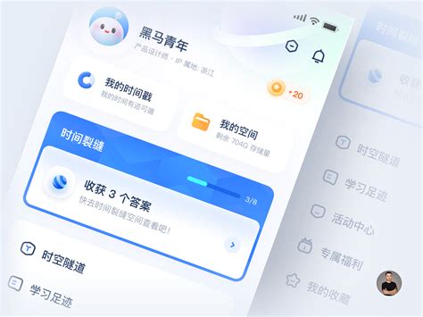 timestamp ui design by heimaux on dribbble