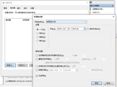 think php 5 定时任务 thinkphp5 定时任务 csdn博客