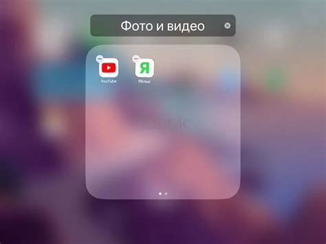 Как настроить док-панель на iPad: все возможности